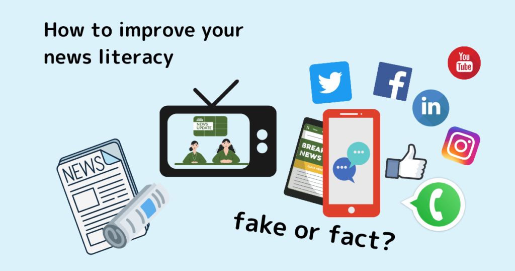 How to improve your news literacy | お菓子と旅と日々の出来事